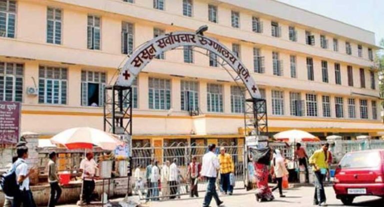 Pune: Special wards to set up at Sassoon and YCM Hospitals - Medical Buyer